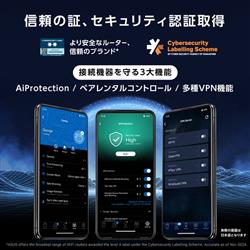 ASUS WiFi 7(11be)対応 ホームルーター RTBE92U | ノジマオンライン