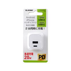 ELSONIC PD20W[PD・QC対応/Type-C×1/Type-A×1/最大20W/ホワイト] EC-AC20PDA1 | ノジマオンライン