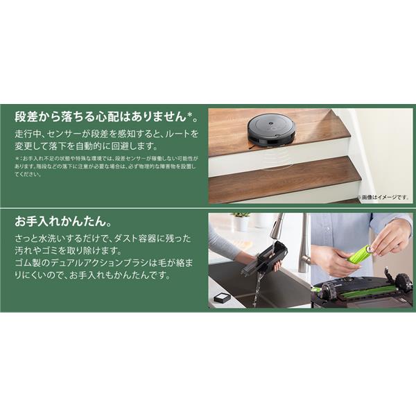 iRobot j557860 掃除機&床拭きロボット Roomba(ルンバ)combo iRobot j557860 掃除機&床拭きロボット Roomba(ルンバ)combo