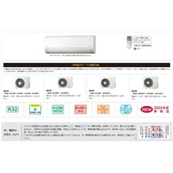 HITACHI エアコン 白くまくん AJシリーズ 12畳 RAS-AJ36R-ESET | ノジマオンライン