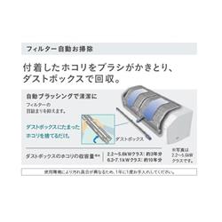 DAIKIN エアコン CXシリーズ 20畳/6.3KW/200V/フィルター自動お掃除/機内洗浄機能/2024年モデル S634ATCP-W-ESET | ノジマオンライン