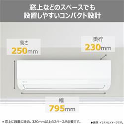 TOSHIBA エアコン[Mシリーズ]【6畳用/2.2kw/100V/2025年モデル】 RAS-U221M-W-ESET | ノジマオンライン