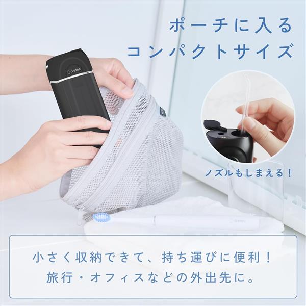 DRETEC FS-101BL 口腔洗浄器 ジェットクリーン ポータブル【充電式/防水/コンパクト/ブルー】 | ノジマオンライン