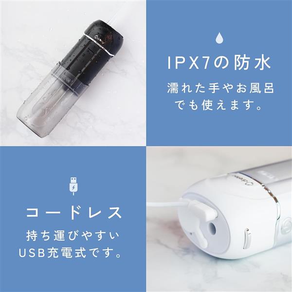 ドリテック 口腔洗浄器 ジェットクリーン ポータブル【充電式/防水/コンパクト/ブルー】 FS-101BL | ノジマオンライン
