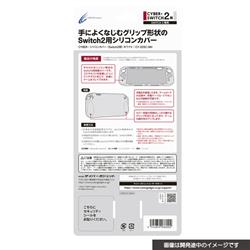 CYBER Gadget CY-S2SC-WH 【Switch2】 CYBER・シリコンカバー CYBER Gadget CY-S2SC-WH 【Switch2】 CYBER・シリコンカバー