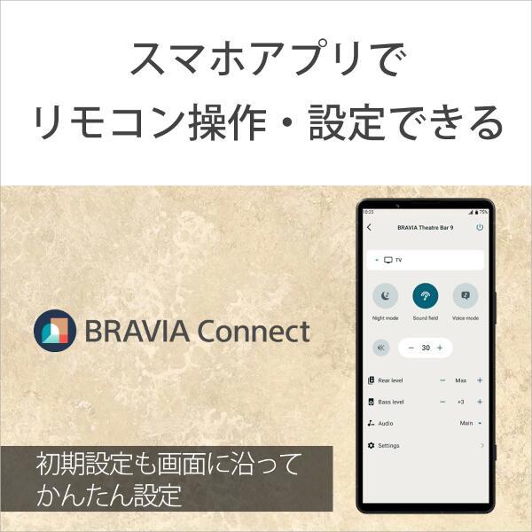 SONY HT-A8000 サウンドバー BRAVIA Theatre Bar 8(ブラビア SONY HT-A8000 サウンドバー BRAVIA Theatre Bar 8(ブラビア
