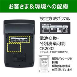 CANON 電卓【環境配慮/12桁/千万単位表示/チルト式液晶/ブラック】 TS