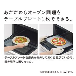 日立 過熱水蒸気オーブンレンジ ヘルシーシェフ【31L/ブラック】 MRO-S8D-K | ノジマオンライン