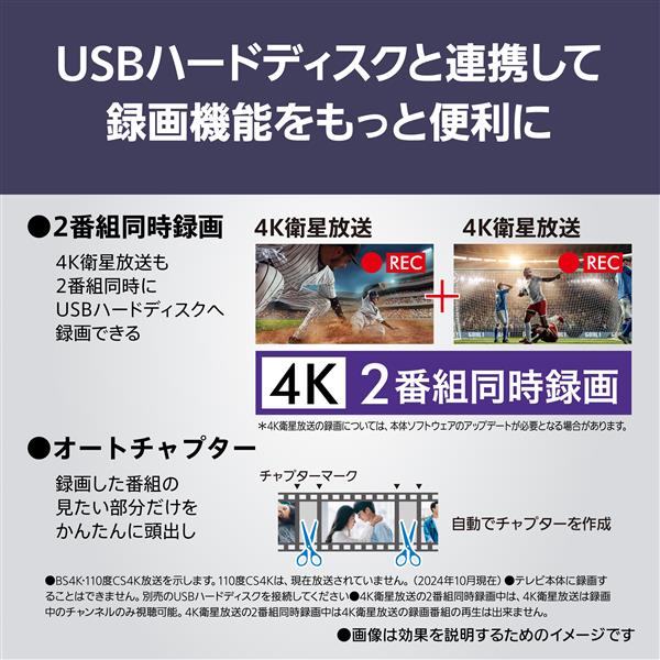 Panasonic TV-77Z93A 4K有機ELテレビ VIERA(ビエラ) 77V型☆一部 Panasonic TV-77Z93A 4K有機ELテレビ VIERA(ビエラ) 77V型☆一部