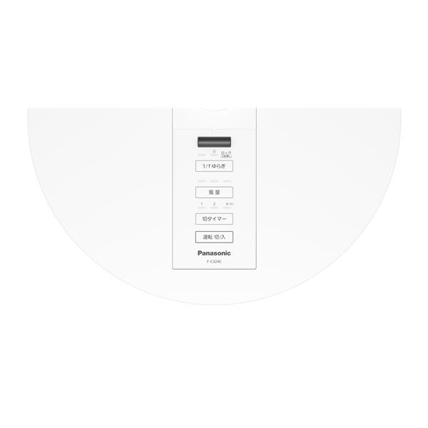 Panasonic ACリビング扇風機 F-C324C-W | ノジマオンライン