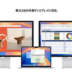Apple MW123J-A 13インチMacBook Air: 10コアCPUと8コアGPUを Apple MW123J-A 13インチMacBook Air: 10コアCPUと8コアGPUを
