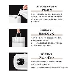 YAMAZEN スチーム式加湿器[上部給水/～10畳/3L/加湿量360ml/h/最大18時間/ホワイト] KS-AA30-W | ノジマオンライン