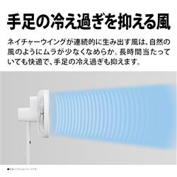 SHARP 扇風機【DCモーター/7枚羽根/プラズマクラスター/スポット消臭/ホワイト】 PJ-T3DS-W | ノジマオンライン