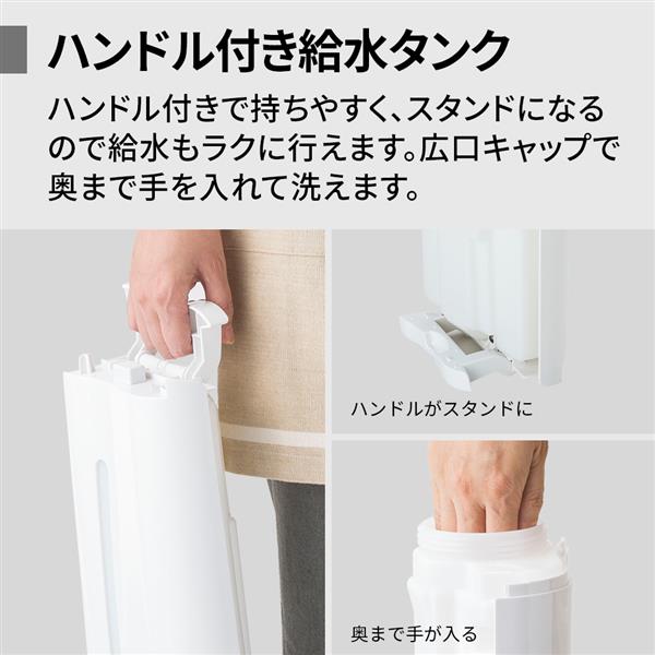 SHARP 加湿空気清浄機 適用畳数：空清23畳・加湿14畳 ホワイト系 KC
