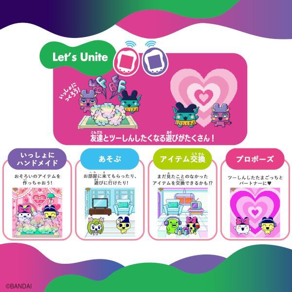 BANDAI - Tamagotchi Uni Monster Carnival | ノジマオンライン BANDAI - Tamagotchi Uni Monster Carnival | ノジマオンライン