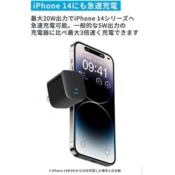 Anker A2670N11 充電器 312 Charger【コンパクト/急速充電 Anker A2670N11 充電器 312 Charger【コンパクト/急速充電