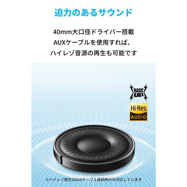 Anker A3004Z11 ヘッドホン Soundcore Q20i【ワイヤレス Anker A3004Z11 ヘッドホン Soundcore Q20i【ワイヤレス