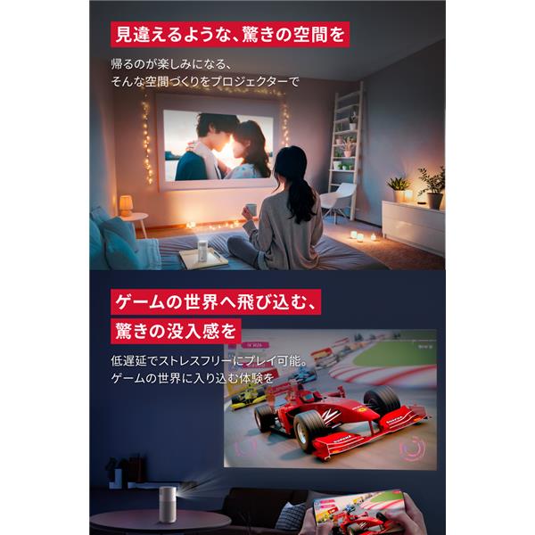 Anker D4112521 プロジェクター Nebula Capsule Air ホワイト Anker D4112521 プロジェクター Nebula Capsule Air ホワイト