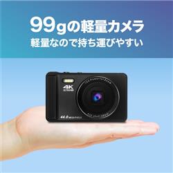 Bluemake コンパクトデジタルカメラ 800万画素 デジタル16倍ズーム TK-44K | ノジマオンライン