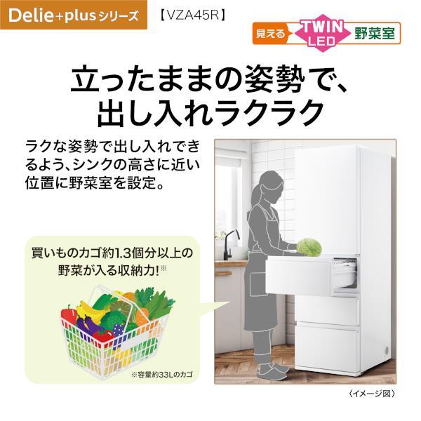 AQUA 冷蔵庫 DELIE+ 4ドア 452L 右開き マットクリアブラック ☆大型