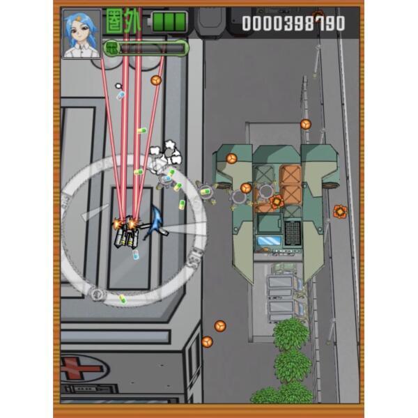 【Switch】 ラジルギ2 通常版 | ノジマオンライン