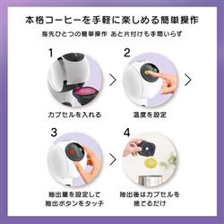 ネスレ ドルチェグスト GENIO S BASIC(ジェニオエベーシック)【アッシュグレー】 MD9784AG | ノジマオンライン