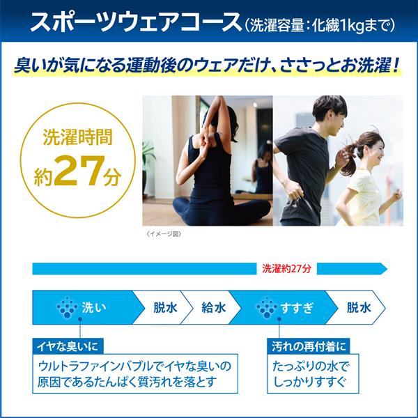 TOSHIBA AW-10DP4-W 全自動洗濯機ZABOON [抗菌ウルトラファイン TOSHIBA AW-10DP4-W 全自動洗濯機ZABOON [抗菌ウルトラファイン