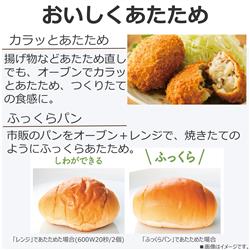 東芝 オーブンレンジ [18L/ブラック] ER-40A-K | ノジマオンライン