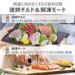 TOSHIBA 冷蔵庫【5ドア/右開き/452L/エクリュゴールド】★大型配送対象商品 GR-Y450GTM-NS | ノジマオンライン