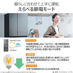 TOSHIBA 冷蔵庫【5ドア/右開き/452L/エクリュゴールド】★大型配送対象商品 GR-Y450GTM-NS | ノジマオンライン