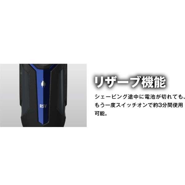 IZUMI メンズシェーバー グルーミングモデル【4枚刃/お風呂剃り対応/充電式/カッパー】 IZF-V743R-C | ノジマオンライン