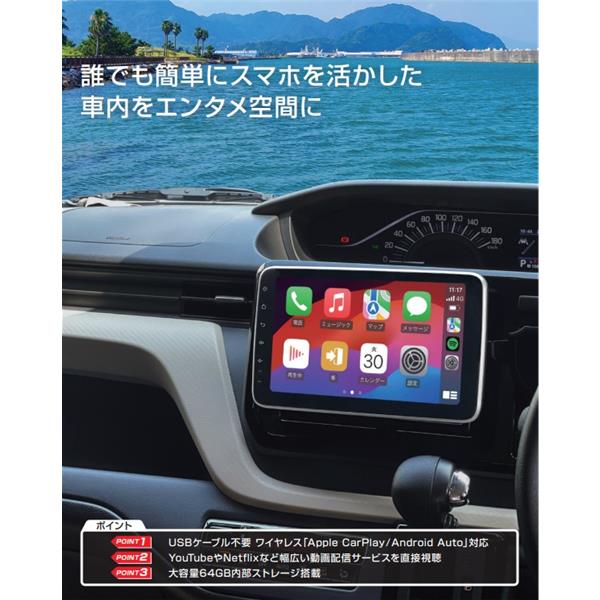 青木製作所 スマホランチャー AMEX-SL03 | ノジマオンライン