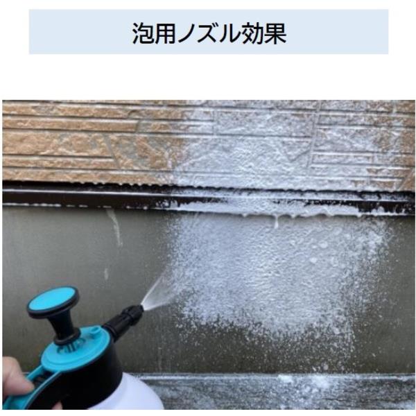 ジョイフル フォームスプレー【2L】 J-286 | ノジマオンライン