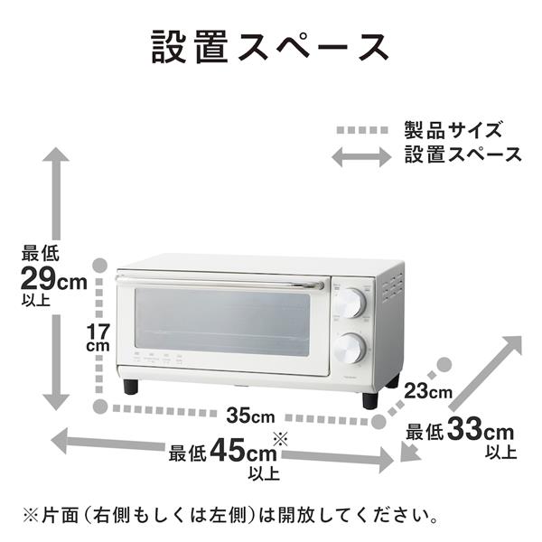 TWINBIRD TS-D038W オーブントースター | ノジマオンライン