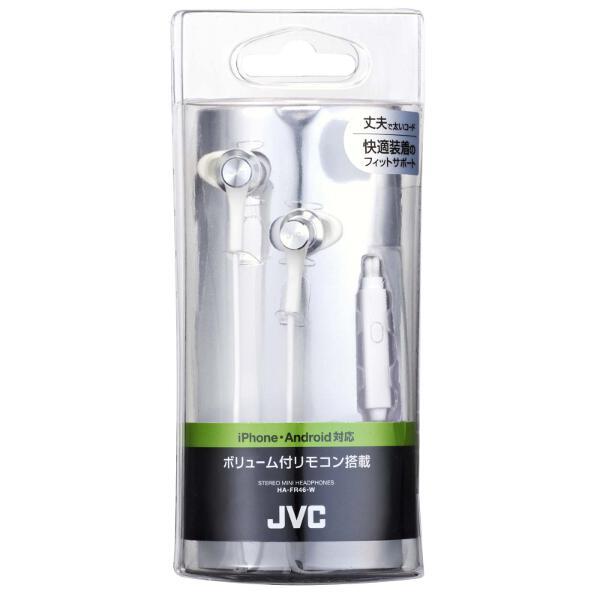 JVC イヤホン【カナル型/リモコン・マイク対応/φ3.5mm/ミニプラグ/ホワイト】 HA-FR46-W | ノジマオンライン