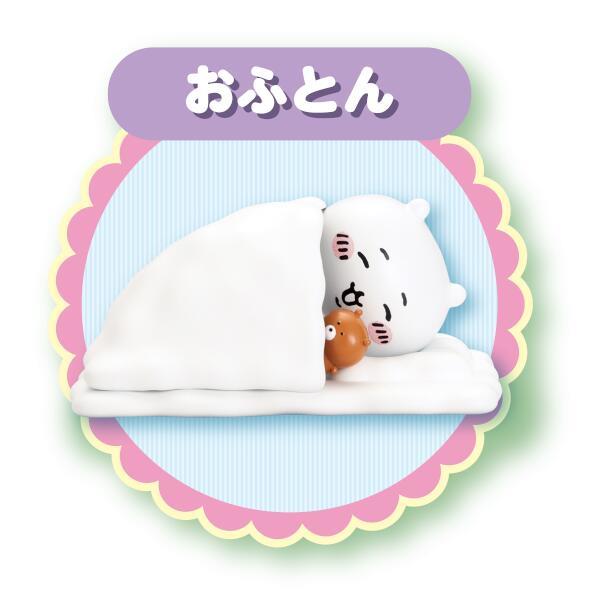 SEGAToys - 【数量限定特価】ちいかわ あそびにおいでよ SEGAToys - 【数量限定特価】ちいかわ あそびにおいでよ
