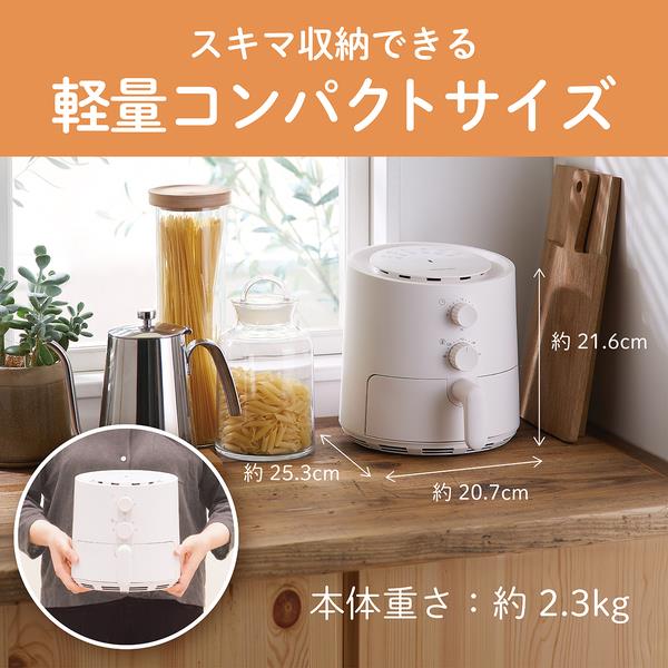 KOIZUMI KNF-0700-W ノンフライクッカー【コンパクト/温度調節 KOIZUMI KNF-0700-W ノンフライクッカー【コンパクト/温度調節