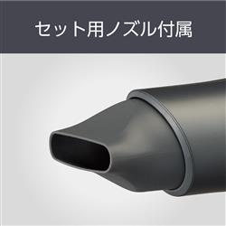 コイズミ MONSTER(モンスター) ダブルファンドライヤー ブラック【大風量/温冷自動切替/マイナスイオン/セット用ノズル/クールモード】 KHD-W810-H | ノジマオンライン