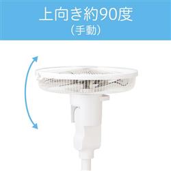 コイズミ リビング扇風機【DCモーター/自動首振り/風量12段階/室温センサー/リモコン】 KLF30241W | ノジマオンライン