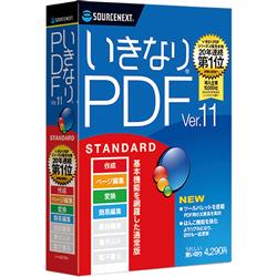 SOURCENEXT PDF11STAN いきなりPDF Ver.11 STANDARD | ノジマオンライン