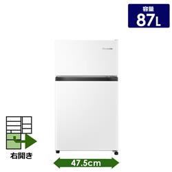 ハイセンス 冷蔵庫[スリムボディ]【2ドア/右開き/87L/ホワイト】 HR-B91HW | ノジマオンライン