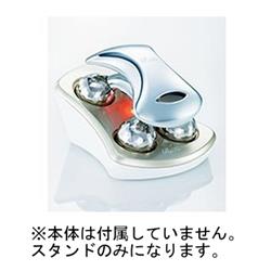 MTG 専用ウォームスタンド 「ReFa for BODY WARM STAND(リファフォーボディ ウォームスタンド)」 RF ...