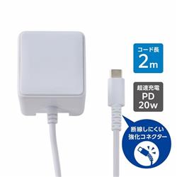 ELPA USB充電器/PD20W/2m/ホワイト CHCR-PD20WH | ノジマオンライン