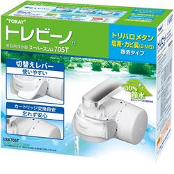 東レ トレビーノ スーパースリム【蛇口直結型/スリム/カートリッジ1個付/ホワイト】 SX705T | ノジマオンライン