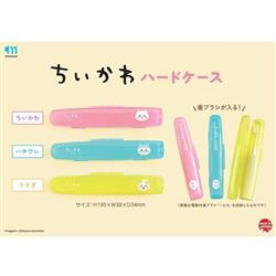 ミニマム ちいかわ ハードケース2 （ちいかわ） ピンク [歯ブラシが入るケース] HC-PCHCH | ノジマオンライン