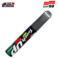 soft99 H-65 タッチアップペン 12ml ホンダ ＃NH-583M ニューボーグシルバーM | ノジマオンライン